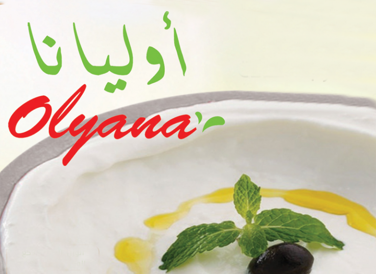 Olyana – Olyana